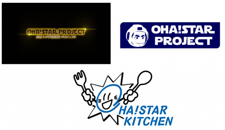 おはスタMCスバにぃ（木村昴）プロデュース！本物の宇宙食で作ったOHA！STAR丼がインターネット通販で登場！ | マナビコ-manabico | 親子に寄り添うエデュテインメントメディア